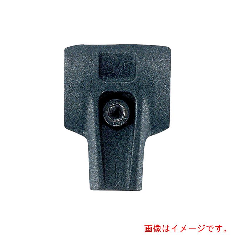 特長 ●シンプレックスハンマー用ハウジングです。 ●ボルト1本でインサートとハンドルを組み合わせることが出来ます。 ●グラスファイバー製ハンドルのみと組み合わせ出来ます。 用途 ●強い力で叩くことが必要な作業に。 仕様 ●高さ(mm)：90...