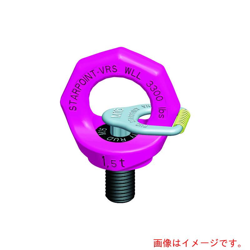 特長 ●今まで不可能であった、アイボルトでの横吊り作業が安全に行えます。 ●本体部分が荷重方向にボルトが緩まず360度回転します。 ●CEマーク取得品で海外向け金型にも取付可能です。 ●高強度・コンパクト設計です。 ●継目のないリングで強靭...
