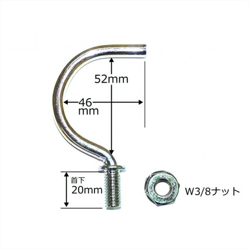 用途 ●仮設分電盤の取付には1面あたり2個必要です。 ●首下20mm 質量・質量単位 ●71.0g 【メーカー名】セフティー電気用品（株） 【メーカー品番】BANTORITUKEKANAGU01 【法人限定商品】※下記注意事項を事前にご確認...