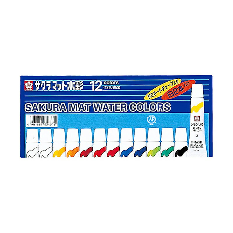 ●キャップが大きく子どもにもあけやすい設計です。 ●アルミを樹脂でサンドイッチしているので丈夫で破れにくいです。 ●適度にやわらかいので絵の具が絞り出しやすく、空気が入りにくいので出す量の調節が簡単です。 ＜商品の特徴＞ ●透明調にも不透明...