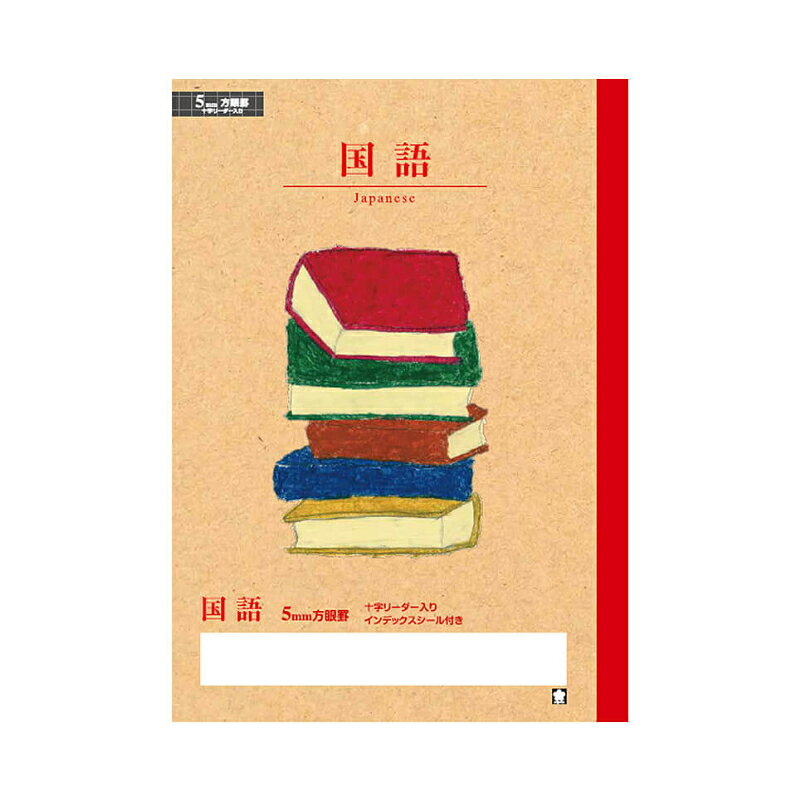 ●人気イラストレーター米津祐介氏のイラストが表紙です。 ●本体サイズ： 縦:252mm、横:179mm、高さ:5mm ●重量： 124g 【メーカー名】（株）サクラクレパス 【メーカー品番】NP32