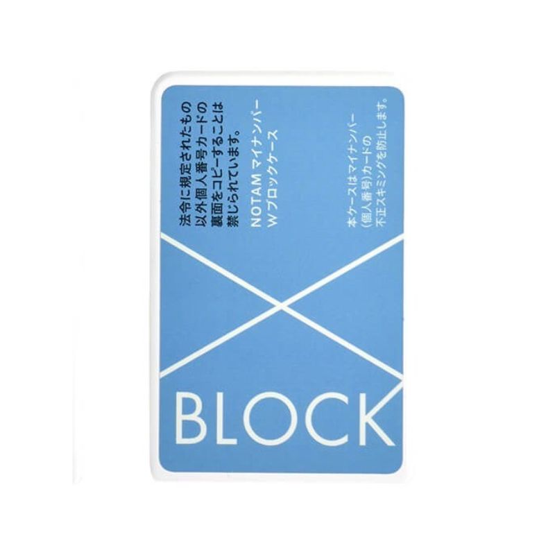 ●マイナンバー個人番号カード裏面の個人番号が見られるのを防ぎ遠隔リーダーによるスキミングを防ぎます。 ●カード裏面の個人番号が他人に見られることを防ぎます。 ●カード内の電子情報が、遠隔リーダーによる非接触スキミングにより盗まれるのを防ぎま...