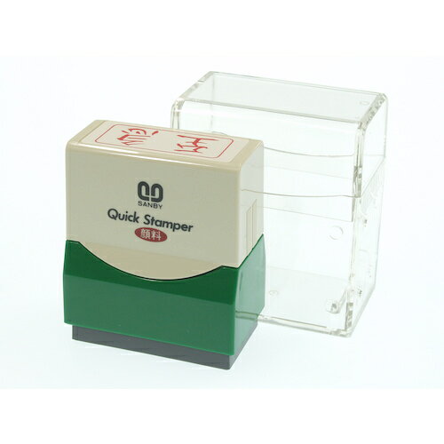 特長 ●スタンプ台なしで続けて捺印できます。 ●シャープで鮮明な印字が得られます。 ●顔料系インクで保存性も高いです。 ●耐水、耐光性に優れた顔料系インクを使用しています。 仕様 ●インク色：赤 ●印面寸法(mm)：15×35 ●印面：至急...
