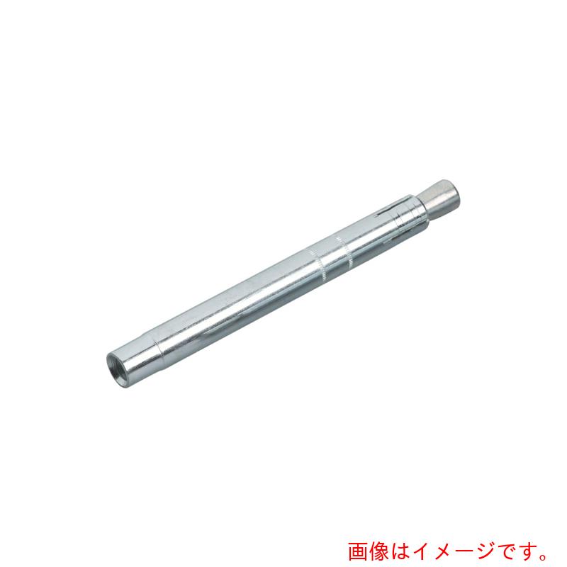 特長 ●凹凸（不陸）面でボルトレベル出しが容易にできます。 ●標準埋込み深さラインが一目瞭然です。（AG-850/1060、SAG-640/1060にはラインマークがついておりません） 用途 ●コンクリート用 ●外壁材の取付けなど 仕様 ●...