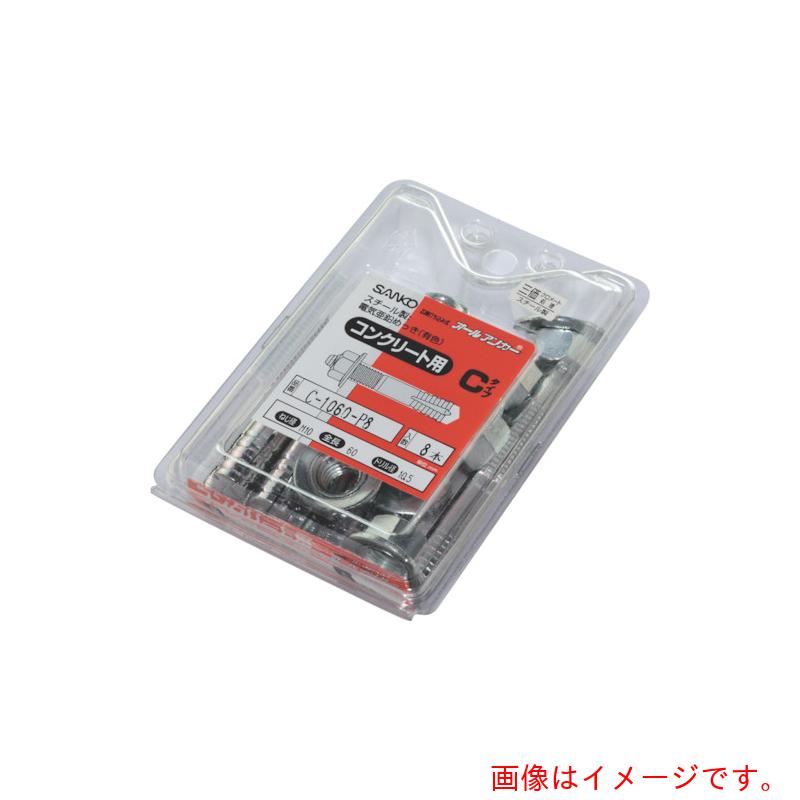 特長 ●芯棒を打込むだけの簡単施工ができます。 ●施工完了が一目で分かり、施工管理ができます。 ●取付物の上から直接施工ができます。 ●本体径とねじの呼びが同型です。 用途 ●コンクリート用 ●手摺りの取付け、フェンス支柱固定など 仕様 ●...