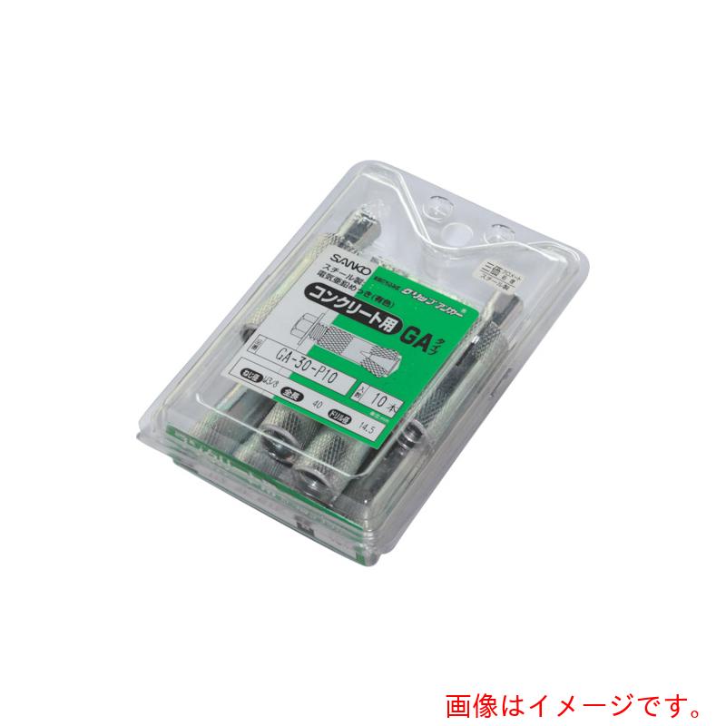 特長 ●仕様によりボルト選定することで用途が拡大します。 ●機材（設備）の取り外し後もアンカーが妨げになりません。 用途 ●コンクリート用 ●配管吊り金具取付け、軽天工事、空調ダクト取付け、ケーブルラック吊り、足場取付けなど 仕様 ●ねじの...