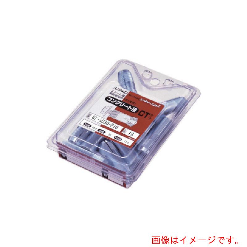 特長 ●仕様によりボルト選定することで用途が拡大します。 ●機材（設備）の取り外し後もアンカーが妨げになりません。 用途 ●コンクリート用 ●配管吊り金具取付け、軽天工事など、空調ダクト取付けなど 仕様 ●ねじの呼び：W3/8 ●外径(mm...