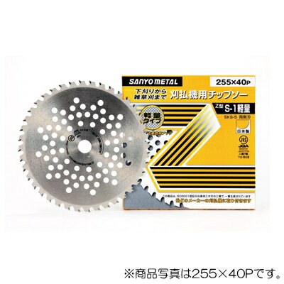 ●荒地に強い軽量タイプ。 ●斜め埋込みなので、石の多い所で使ってもチップが飛びにくい！ ●コブが小石をはじくので、チップ欠けしにくく長時間使用できます。 ●軽量タイプで疲れにくい。 ●チップを台金の中心にろう付けし、両面を同一研磨仕上したタ...