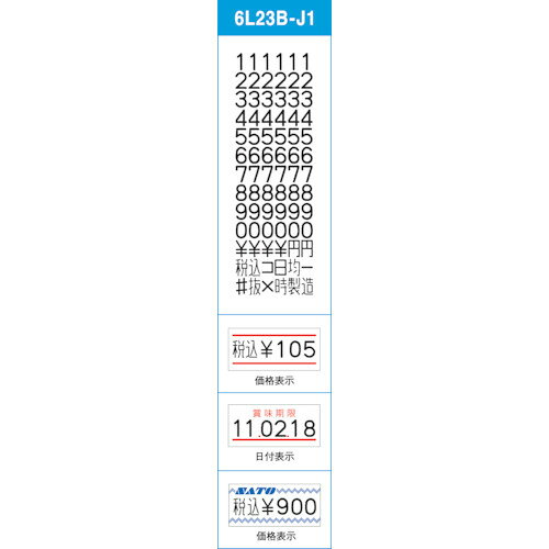 仕様 ●印字：税込価格強粘 ●ラベルサイズ(mm)：12.0×26.0 ●ラベル数(枚)：1000 ●適合ラベラー：WAJPA4003、WAJPA4004 ●梱包数(箱)：1 ●箱入数(巻)：100 質量・質量単位 ●4.9kg 注意事項 ...