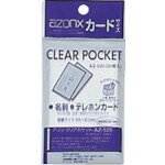 特長 ●分類・整理がきれいで簡単におこなえます。入り口を5mm下げていますから中身が取り出しやすく便利です。 ●小物などをカラフルに分類収納できます。 ●通気性が良くソフトなナイロン素材。 ●中に入れたものがひと目でわかるネッシュ生地。 ●...