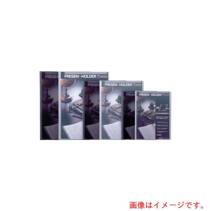 特長 ●自由なイメージをいかせる透明表紙なのでプレゼンテーションに最適です。 ●透明度の高いポケットを使用していますので、写真やイラストのカラーも美しく鮮やかなままです。 ●シンプルなイメージで使いやすいクリアとグレーの透明表紙。 ●上から...
