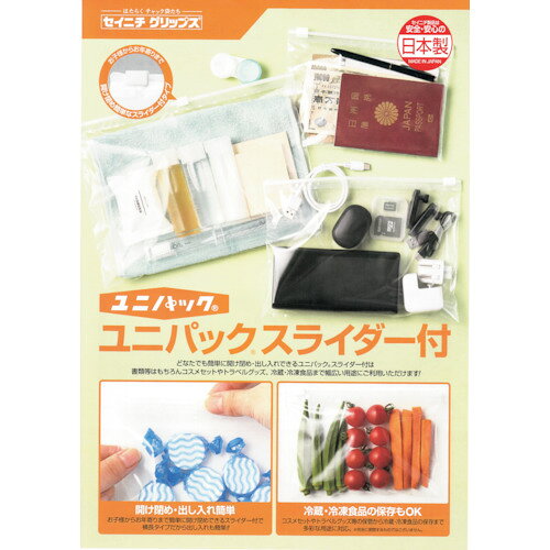 特長 ●お子様からお年寄りまで簡単に開け閉め・出し入れ出来るスライダー付。 ●コスメセットやトラベルグッズ等の保管から冷蔵・冷凍食品の保存まで多様な用途に対応しています。 ●別注品も承ります。 ●安全・安心の日本製です。 仕様 ●色：透明・...
