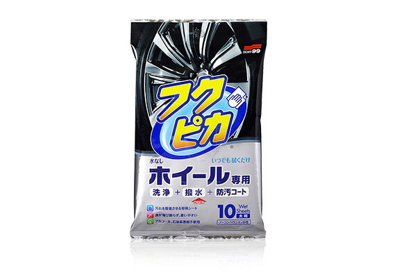 ●拭くだけでホイールのブレーキダストやしつこい油汚れをスッキリ落とします。 ●スプレータイプのようにタイヤに飛び散る心配もなく、驚くほど素早くピッカピカに仕上がります。 ●アルミホイール、スチールホイール、樹脂製ホイールキャップなど、幅広い...