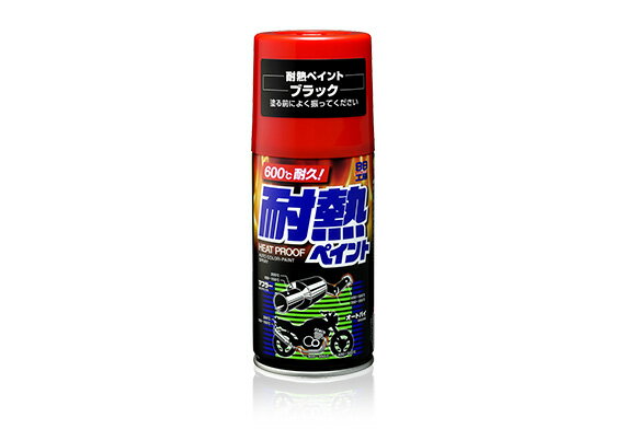 ●エンジン回り、マフラー等の高温箇所に塗装する耐熱性のシリコン樹脂塗料。 ●種類： ブラック ●内容： 300ml ●成分・材質： 合成樹脂（シリコーン樹脂）、顔料、有機溶剤 ＜保管及び廃棄方法＞ ●保管の際は、直射日光の当たるところ、温度...