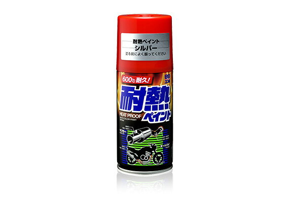 ●エンジン回り、マフラー等の高温箇所に塗装する耐熱性のシリコン樹脂塗料。 ●種類： シルバー ●内容： 300ml ●成分・材質： 合成樹脂（シリコーン樹脂）、顔料、有機溶剤 ＜保管及び廃棄方法＞ ●保管の際は、直射日光の当たるところ、温度...