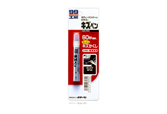 ●塗るというより描くだけ、アッという間の60秒カンタン補修。ボディにも樹脂バンパーにもどちらにもご使用いただけます。 ●キズを埋めながら隠せるクレヨンタイプだから垂直な部分にもスイスイ塗れます。 ●防錆剤配合でキズ部分のサビ発生を防止。耐熱...