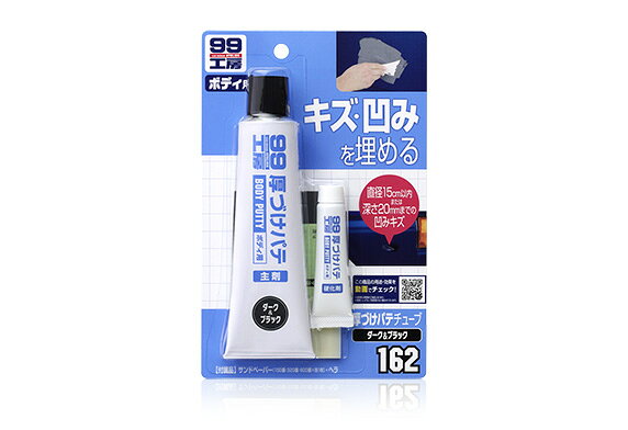 ●大きなヘコミ・キズも埋められる、ポリエステルパテセット。 ●必要な量だけ使用できるチューブタイプです。 ●種類： ダーク ●内容： パテ:150g、硬化剤:7g ●成分・材質： 主剤:合成樹脂、硬化剤:有機過酸化物 ＜保管及び廃棄方法＞ ...
