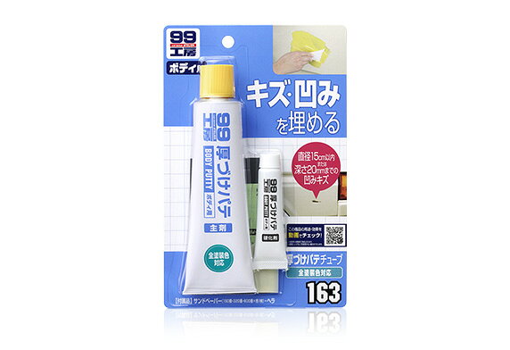 ●大きなヘコミ・キズも埋められる、ポリエステルパテセット。 ●必要な量だけ使用できるチューブタイプです。 ●種類： ナチュラル ●内容： パテ:150g、硬化剤:7g ●成分・材質： 主剤:合成樹脂、硬化剤:有機過酸化物 ＜保管及び廃棄方法...