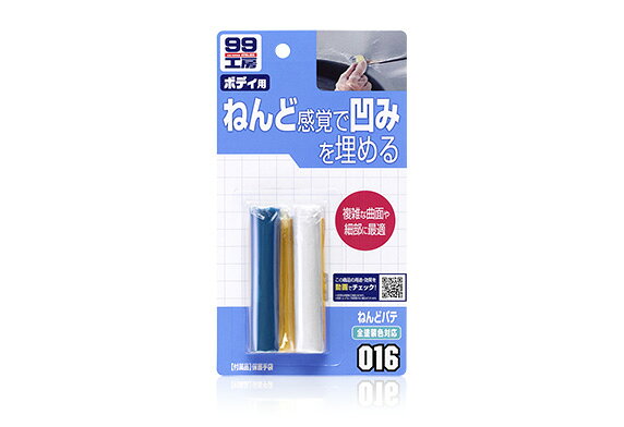 ●手で埋め込むだけで補修ができる道具のいらない万能パテです。 ●同量を切って混ぜる2液性エポキシパテ。 ●内容： 主剤:25g、硬化剤:25g ●成分・材質： 主剤:合成樹脂（30%）・充てん剤、硬化剤:合成樹脂（26%）・充てん剤 ＜保管...