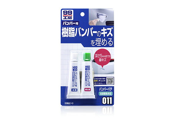 ●PPバンパー、ウレタンバンパーのスリキズ、ヘコミ補修用の2液性エポキシパテです。 ●作業がしやすく、高弾力性があり、面出しがしやすいのが特長です。 ●種類： ホワイト＆ナチュラル ●内容： 主剤:25g、硬化剤:25g ●成分・材質： 主...