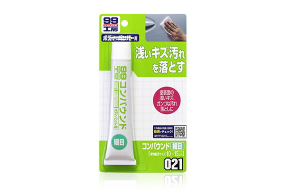 ●微粒子でキズあとが残らない研磨剤。 ●塗装面、メッキ、ホイールなどの汚れ、スリキズ、サビ落としに。 ●内容： 65g ●成分・材質： 界面活性剤、研磨材、石油系溶剤 ＜保管及び廃棄方法＞ ●保管の際は密栓し、直射日光の当たるところ、温度が...