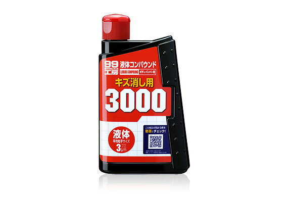 ●塗面の鏡面仕上げや補修の最終仕上げに使用する必須アイテム。 ●サンドペーパー目を素早く消し、淡色ソリッド塗装であればほぼ鏡面仕上げに近いレベルに磨き上げることができます。 ●内容： 300ml ●成分・材質： 界面活性剤、研磨材、石油系溶...