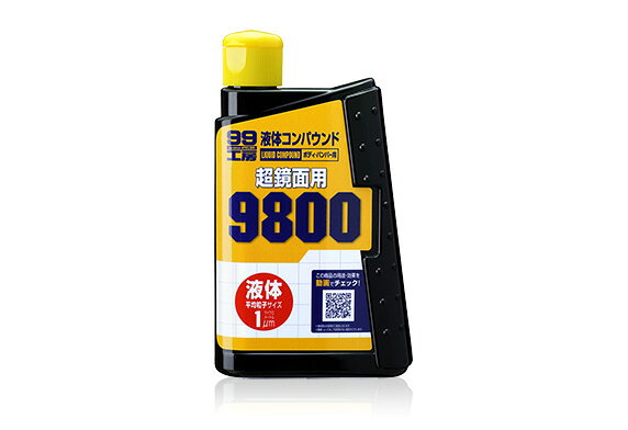 ●塗面の鏡面仕上げや補修の最終仕上げに使用する必須アイテム。 ●普段の手入れでできるミガキ傷をキレイに消し、鏡面を復活させることもできます。 ●内容： 300ml ●成分・材質： 界面活性剤、研磨材、石油系溶剤（10%） ＜保管及び廃棄方法...