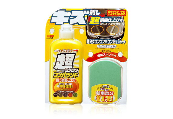 ●普通の洗車では落とせない頑固な水アカはもちろん、キーホールの周りの小キズやボンネットの洗車キズなど気になるキズを簡単な作業で解消し、新車時のような美しい光沢が蘇ります。 ●種類： ダーク＆メタリック ●内容： 250ml ●成分・材質： ...
