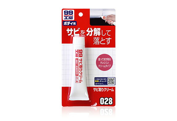 ●塗って乾かして拭き取るだけ。 ●液垂れせず、垂直面のサビ取りにも大変便利です。 ●内容： 50g ●成分・材質： リン酸（24%）、シリカ、非イオン系界面活性剤 ＜保管及び廃棄方法＞ ●保管の際は密栓し、直射日光の当たるところ、温度が40...