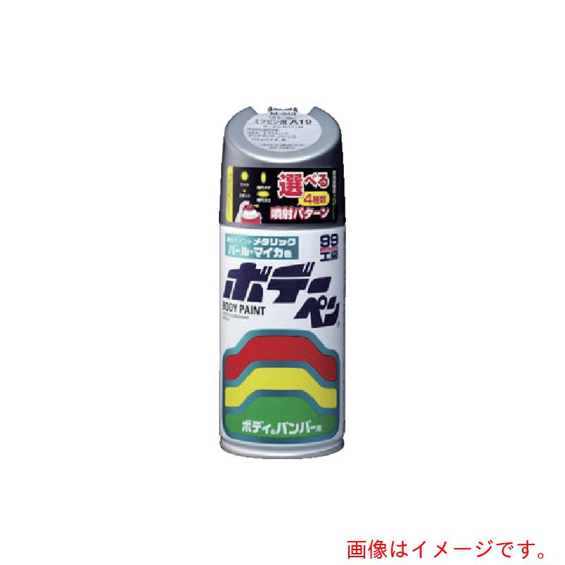 特長 ●車の焼付塗装に迫る性能を持つ、ストレートアクリル樹脂塗料です。 ●バレー式ボタン採用で、楽にキレイにスプレーできます。 ●ワイド＆スポットとタテ＆ヨコの4パターンスプレー機能により、大小様々な補修に便利です。 用途 ●自動車ボディ、...