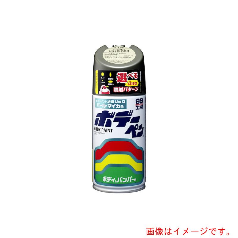 特長 ●車の焼付塗装に迫る性能を持つ、ストレートアクリル樹脂塗料です。 ●バレー式ボタン採用で、楽にキレイにスプレーできます。 ●ワイド、スポットとタテ、ヨコの4パターンスプレー機能により、大小様々な補修に便利です。 用途 ●自動車ボディー...