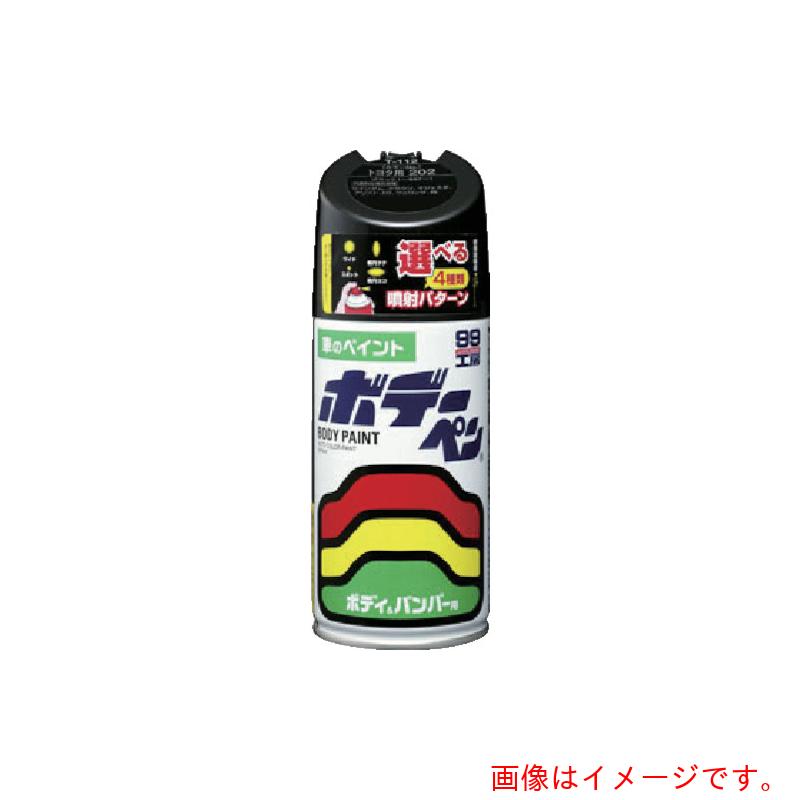 特長 ●車の焼付塗装に迫る性能を持つ、ストレートアクリル樹脂塗料です。 ●バレー式ボタン採用で、楽にキレイにスプレーできます。 ●ワイド＆スポットとタテ＆ヨコの4パターンスプレー機能により、大小様々な補修に便利です。 用途 ●自動車ボディ、...