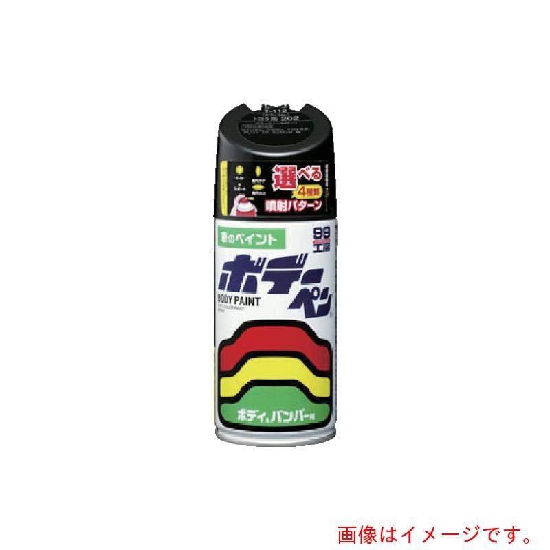 特長 ●車の焼付塗装に迫る性能を持つ、ストレートアクリル樹脂塗料です。 ●バレー式ボタン採用で、楽にキレイにスプレーできます。 ●ワイド＆スポットとタテ＆ヨコの4パターンスプレー機能により、大小様々な補修に便利です。 用途 ●自動車ボディ、...