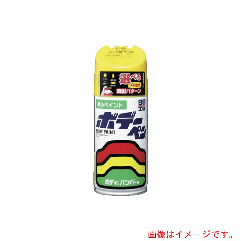 特長 ●車の焼付塗装に迫る性能を持つ、ストレートアクリル樹脂塗料です。 ●バレー式ボタン採用で、楽にキレイにスプレーできます。 ●ワイド＆スポットとタテ＆ヨコの4パターンスプレー機能により、大小様々な補修に便利です。 用途 ●自動車ボディー...