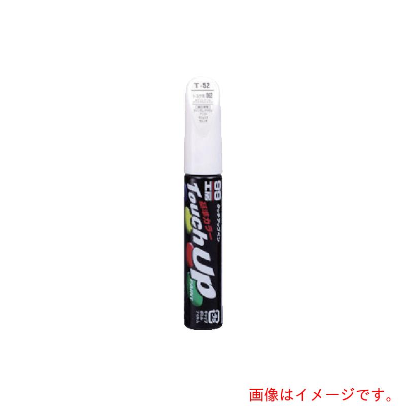 特長 ●車のボデーの小さなキズ・ハガレの補修に便利な筆付きカーペイントです。 用途 ●自動車ボディー・バンパーの小キズ補修 仕様 ●色：白 ●容量(ml)：12 ●主なメーカー：トヨタ ●型番：T-52 ●カラーNo：062 ●塗り面積：0...