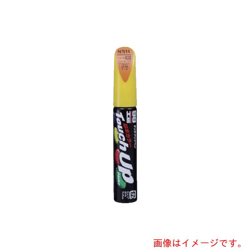 特長 ●車のボデーの小さなキズ・ハガレの補修に便利な筆付きカーペイントです。 用途 ●自動車ボディ、バンパーの小キズ補修。 仕様 ●色：黄 ●容量(ml)：12 ●主なメーカー：ニッサン ●型番：N7514 ●塗り面積：0.08［［M2］］...