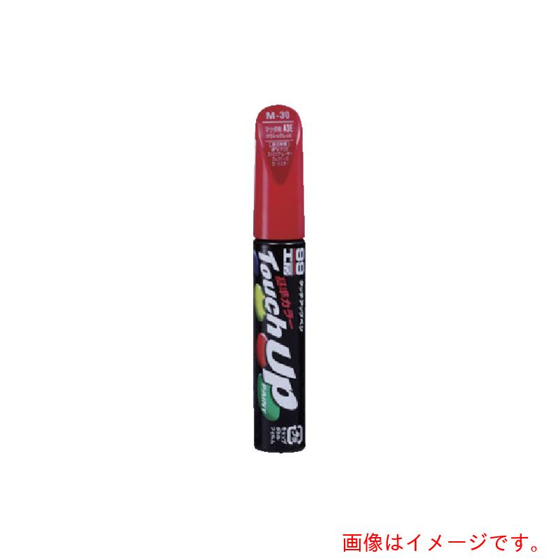 特長 ●車のボデーの小さなキズ・ハガレの補修に便利な筆付きカーペイントです。 用途 ●自動車ボディ、バンパーの小キズ補修。 仕様 ●色：赤 ●容量(ml)：12 ●主なメーカー：スズキ ●型番：S7620 ●塗り面積：0.08［［M2］］ ...