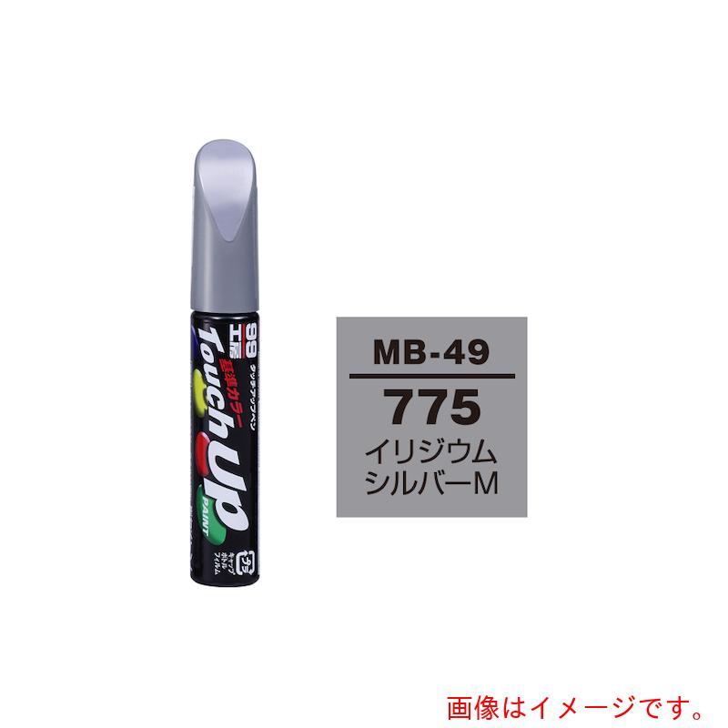 特長 ●ボデーの小さなキズ、ハガレの補修に便利な筆付きペイントです。 用途 ●ボディ、バンパーの小キズ補修用。 仕様 ●色：灰 ●容量(ml)：12 ●自動車用合成樹脂塗料 材質 ●成分：合成樹脂（アクリル）、ニトロセルロース、顔料、有機溶...
