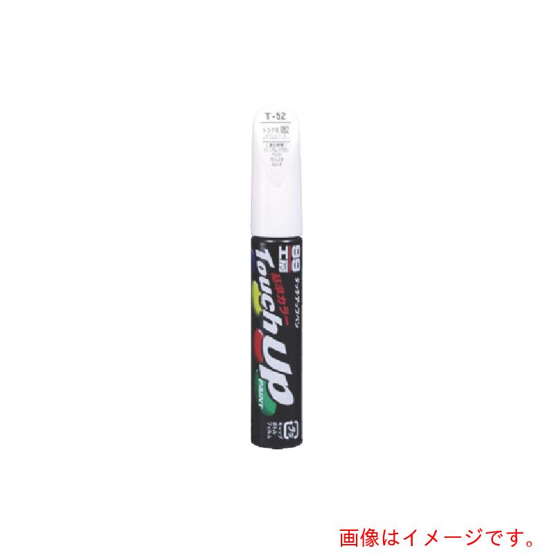 特長 ●車のボデーの小さなキズ・ハガレの補修に便利な筆付きカーペイントです。 用途 ●自動車ボディ、バンパーの小キズ補修。 仕様 ●色：白 ●容量(ml)：12 ●主なメーカー：ホンダ ●型番：H7652 ●カラーNo：NH788P ●塗り...