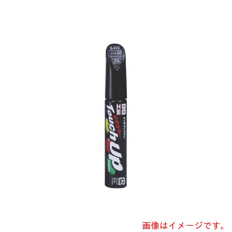 特長 ●車のボデーの小さなキズ・ハガレの補修に便利な筆付きカーペイントです。 用途 ●自動車ボディ、バンパーの小キズ補修。 仕様 ●色：黒 ●容量(ml)：12 ●主なメーカー：トヨタ ●型番：T7671 ●塗り面積：0.08［［M2］］ ...