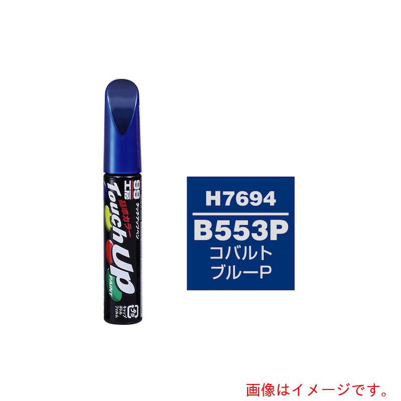 特長 ●ボデーの小さなキズ、ハガレの補修に便利な筆付きペイントです。 用途 ●ボディ、バンパーの小キズ補修用。 仕様 ●色：青 ●容量(ml)：12 ●自動車用合成樹脂塗料 材質 ●成分：合成樹脂（アクリル）、ニトロセルロース、顔料、有機溶...