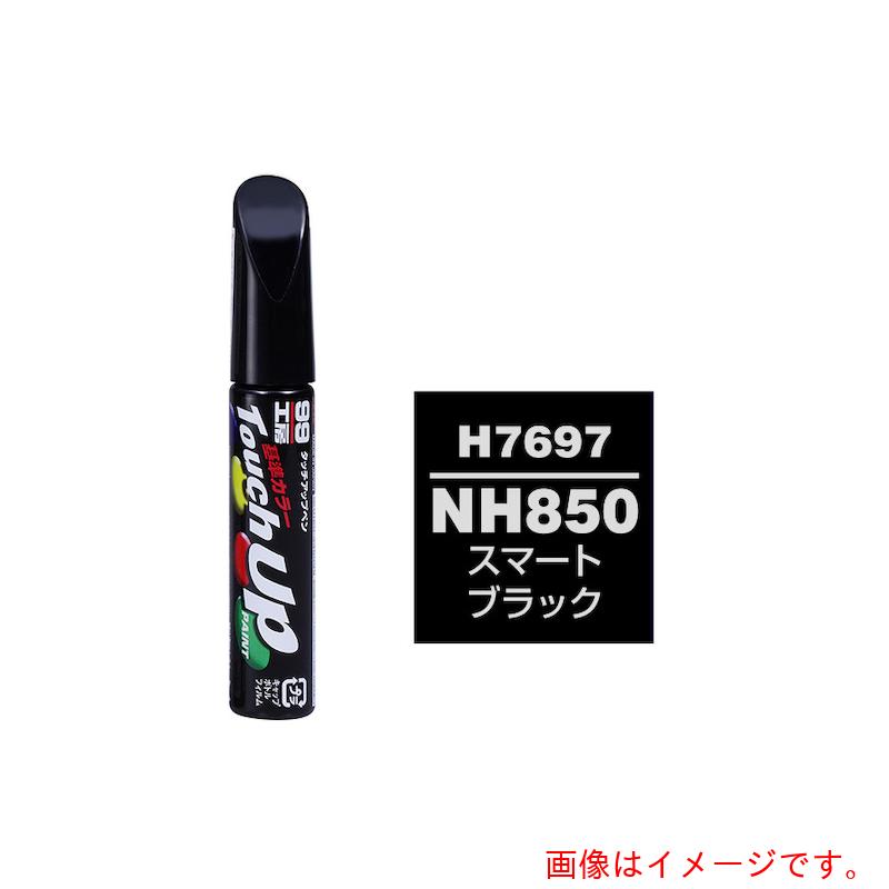 特長 ●ボデーの小さなキズ、ハガレの補修に便利な筆付きペイントです。 用途 ●ボディ、バンパーの小キズ補修用。 仕様 ●色：黒 ●容量(ml)：12 ●自動車用合成樹脂塗料 材質 ●成分：合成樹脂（アクリル）、ニトロセルロース、顔料、有機溶...