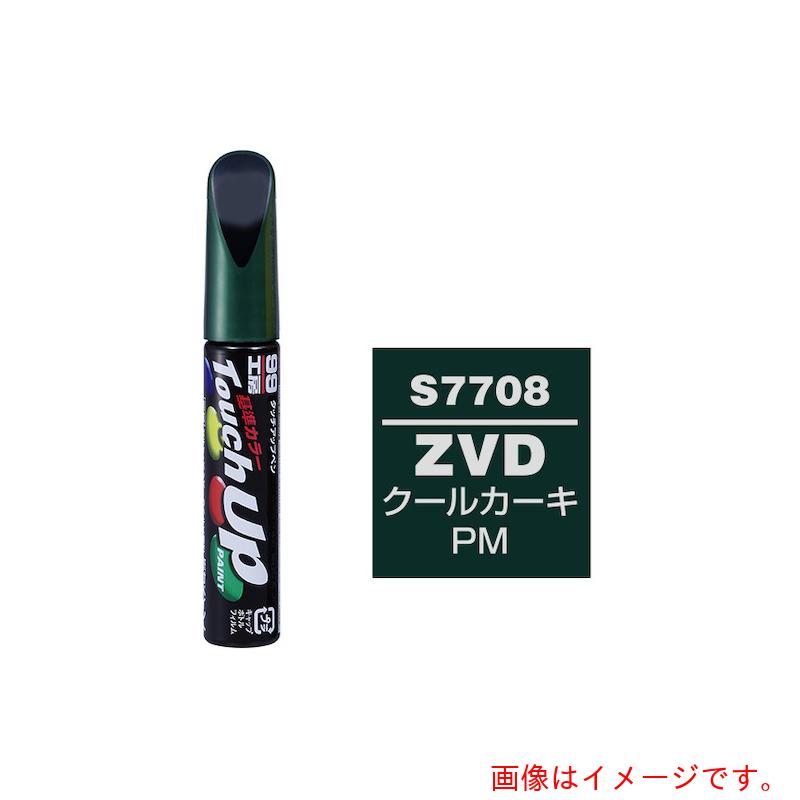 特長 ●ボデーの小さなキズ、ハガレの補修に便利な筆付きペイントです。 用途 ●ボディ、バンパーの小キズ補修用。 仕様 ●色：灰 ●容量(ml)：12 ●自動車用合成樹脂塗料 材質 ●成分：合成樹脂（アクリル）、ニトロセルロース、顔料、有機溶...