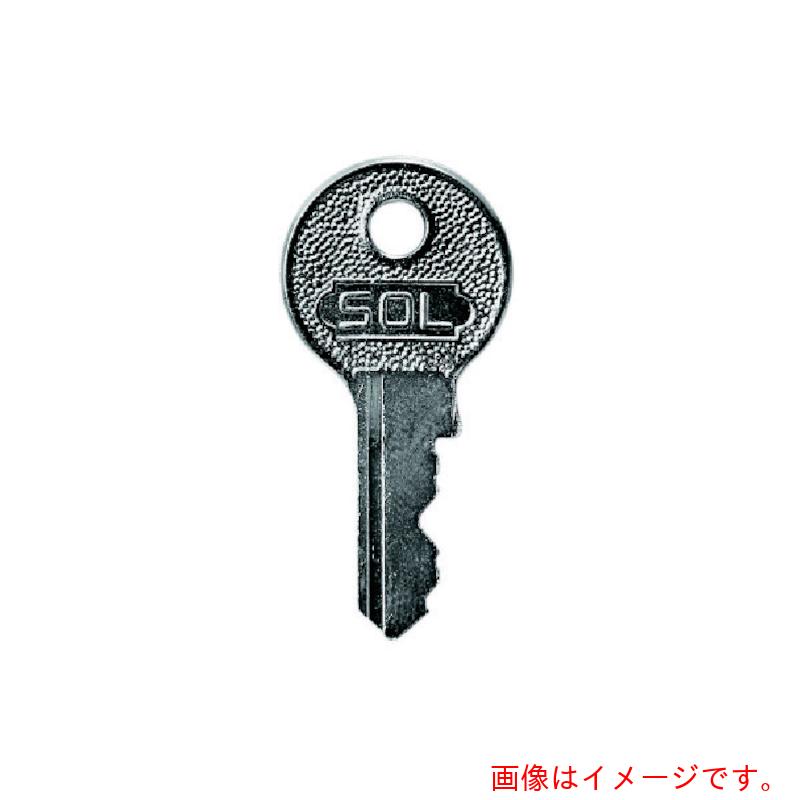 特長 ●SOL2500番25mm用スペアカットキーです。 用途 ●追加スペアキー ●シリンダー錠スペアカットキー25mm用鍵No.指定 材質 ●鍵：真鍮(ニッケル仕上げ) 質量・質量単位 ●3.7g 【メーカー名】清水（株） 【メーカー品番...