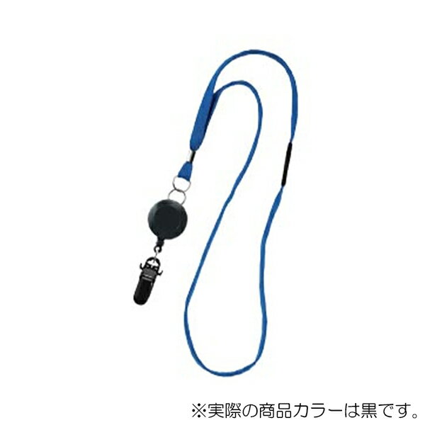 ●いろんなタイプの中から個性に合った1つを見つけられます。 ●伸縮自在リール(伸縮75cm以内) ●脱着式バンドクリップ ●安全パーツ ●フラつき防止クリップ ●主な材料： クリップ本体:POM、レバー:ABS、リール:ABS、安全パーツ:...