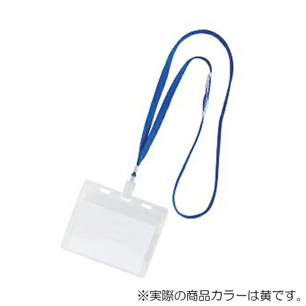●見た目がスッキリ!大切なIDカードを守る工夫にも注目。 ●落下防止機能 ●開閉クリップ ●スライド式ひも長さ調整 ●安全パーツ ●環境対応 ●主な材料： 表示面:PO、紐:PET ●サイズ： 中紙:96×64mm(A7対応)、紐:約90c...