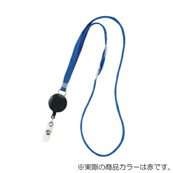 ●いろんなタイプの中から個性に合った1つを見つけられます。 ●伸縮自在リール(伸縮75cm以内) ●スライド式ひも長さ調整 ●安全パーツ ●フラつき防止クリップ ●主な材料： リール:ABS、バンド:PE、安全調整パーツ:PP、紐:PET ...