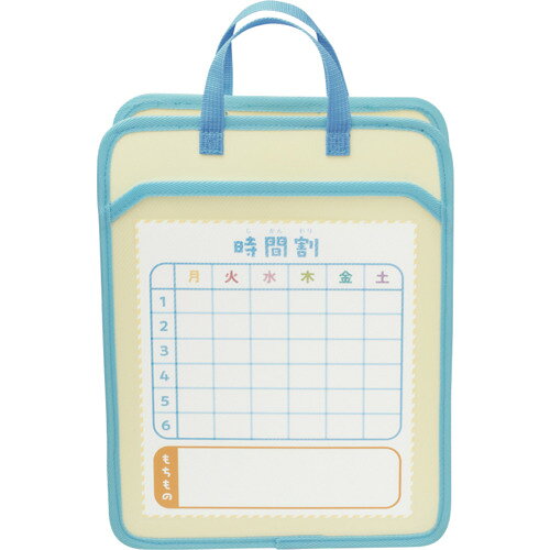 特長 ●ついつい約束・提出忘れてしまうお子さまに最適な商品です。 仕様 ●色：ブルー ●幅(mm)：255 ●奥行(mm)：295 ●高さ(mm)：80 ●使用時 外寸：約225×295×80mm ●使用時 内寸：約210×285×75mm...