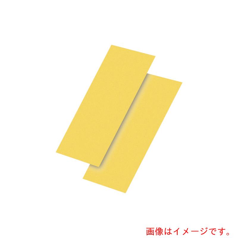 特長 ●表面に特殊コーティングを施した硬質紙です。 ●液滴の付着した部分が濃い青色に変色し、その場ですぐに目視評価が可能です。 ●変色した部分は経時変化しません。 用途 ●農薬、薬液などの飛散チェック用。 ●散水、散布範囲などの確認用。 ●...