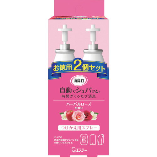 特長 ●時間が来るたびシュパッと消臭でいつでもフレッシュな空間がつづきます。 ●お部屋が暗くなるとセンサーが反応し、自動的にスプレーする回数を減らして節約します。 ●来客前など、いつでも好きな時にワンプッシュでスプレーできます。 ●心華やぐ...